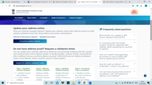 "How to Change/Update in Aadhar Card Details: Aadhar Correction Using SSUP"
